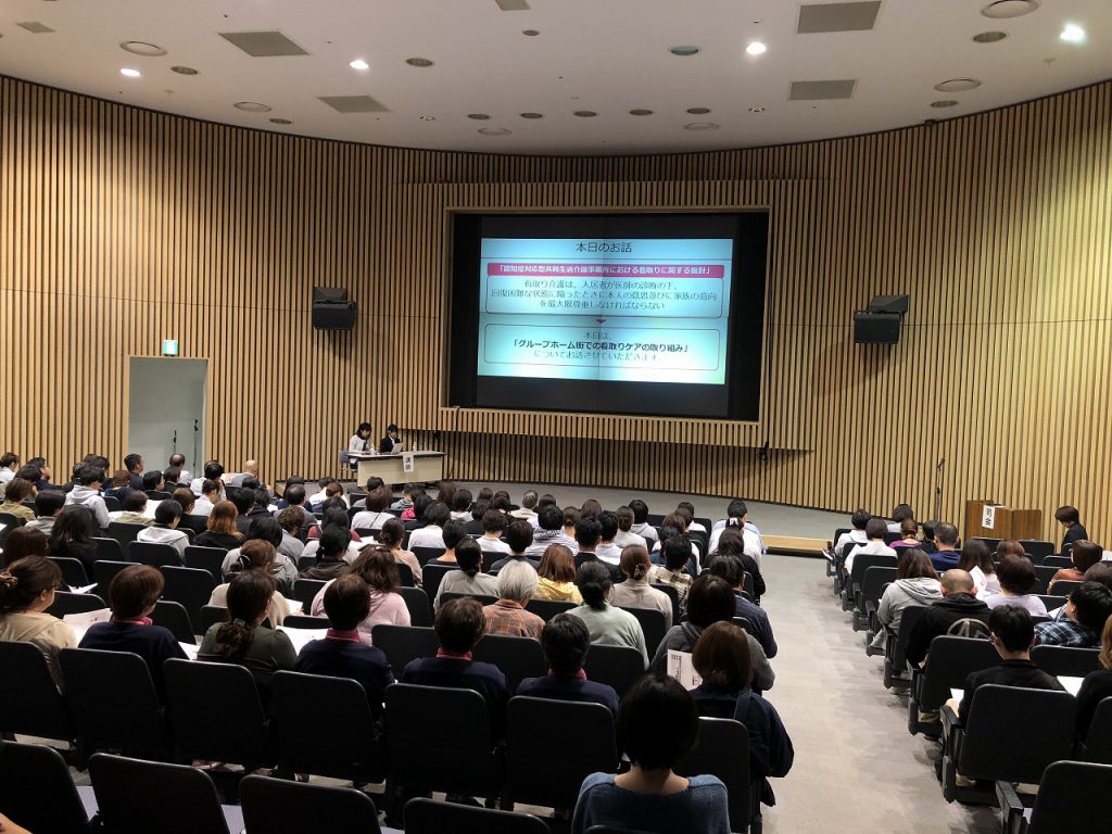 開催報告「函館市医療・介護連携「施設看取り研修会」~介護施設等での看取りケア事例の報告~」 函館市医療・介護連携支援センター