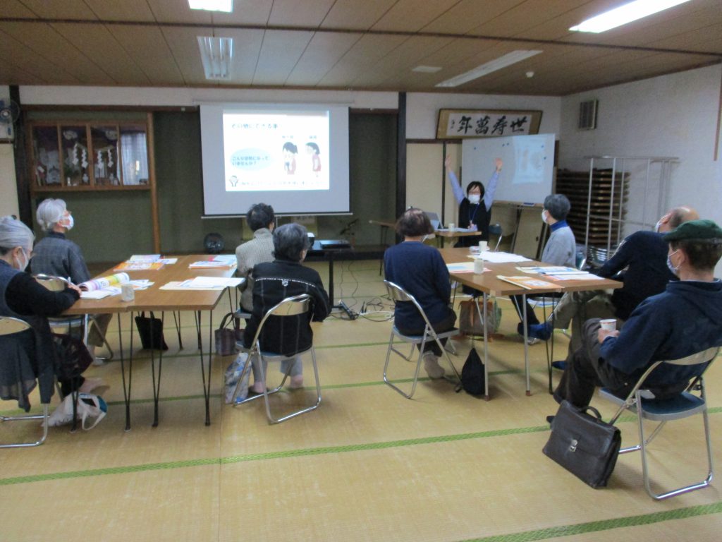 お知らせ一覧 函館市医療・介護連携支援センター