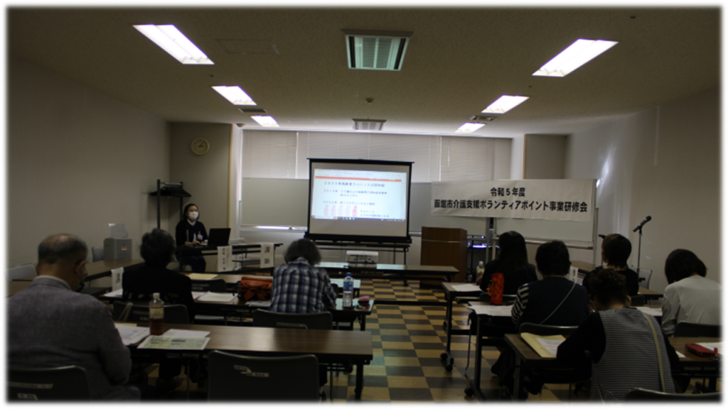 お知らせ一覧 函館市医療・介護連携支援センター